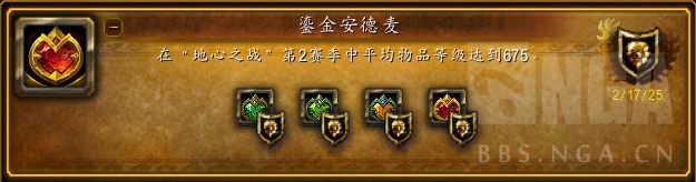 [11_1] PTR S2鎏金先驱改动，地下堡部分测试，更新S2藏宝图机制改动 NGA玩家社区