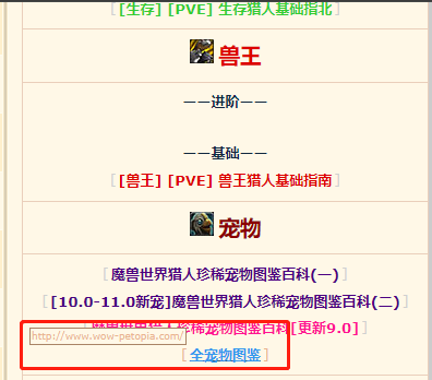 [R.I.P.] 著名猎人宠物网站Petopia的创造者Sandra "Mania" Powers不幸离世 NGA玩家社区