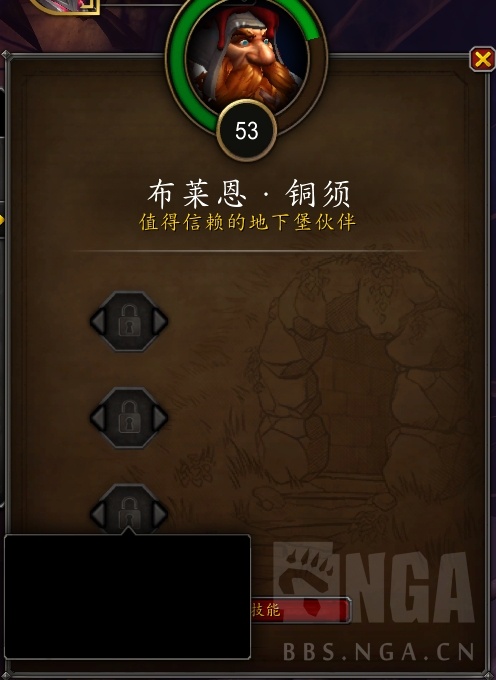 [11_1] PTR S2鎏金先驱改动，地下堡部分测试，更新S2藏宝图机制改动 NGA玩家社区