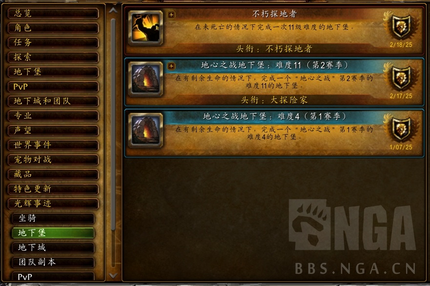 [11_1] PTR S2鎏金先驱改动，地下堡部分测试，更新S2藏宝图机制改动 NGA玩家社区