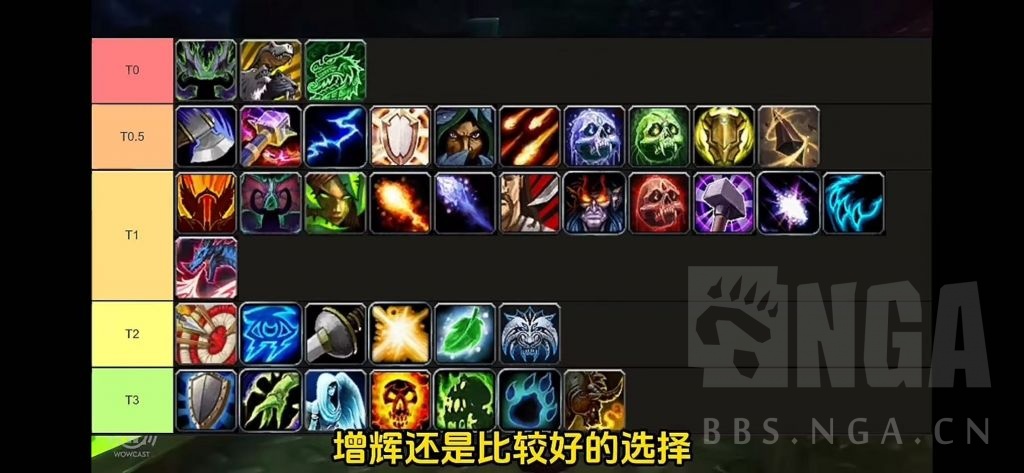 [PTR] 驭雷栖巢DKT路线及战斗细节(2月20日更新) NGA玩家社区