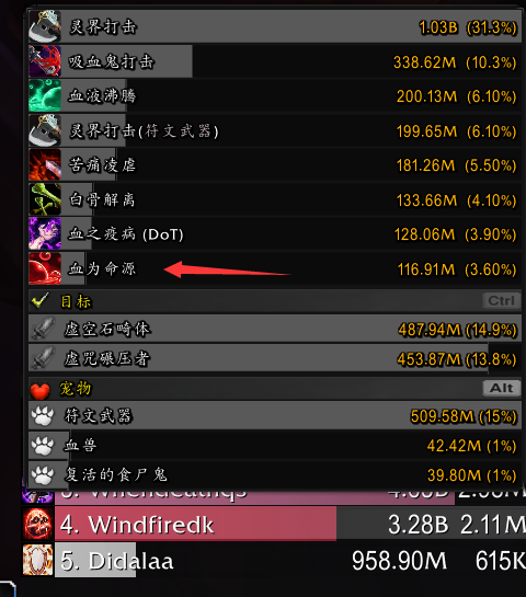 [PTR] 驭雷栖巢DKT路线及战斗细节(2月20日更新) NGA玩家社区