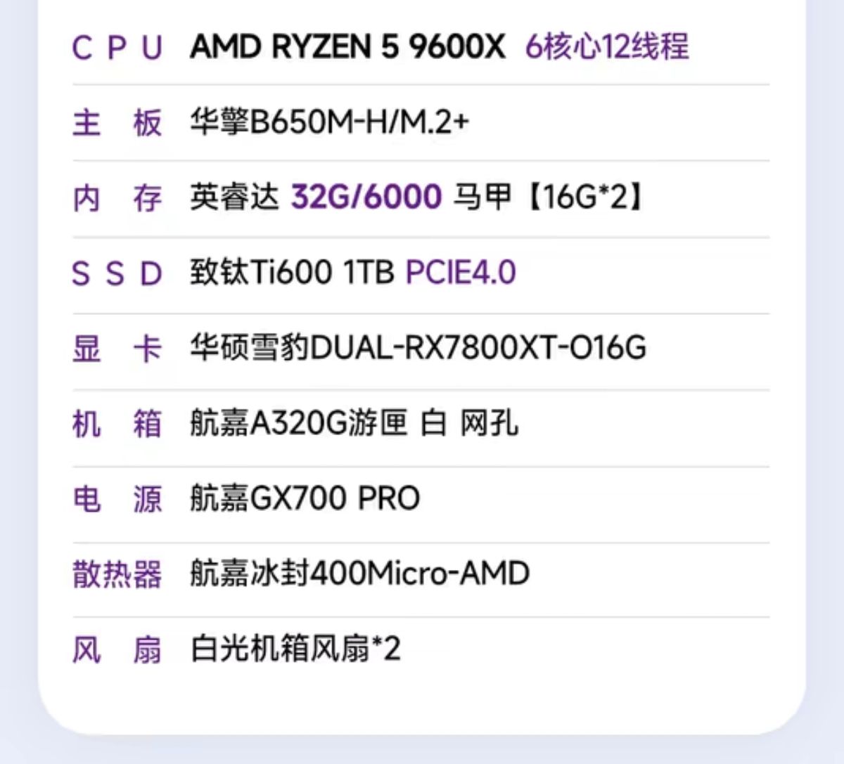 预算 5000 上下买整机玩 3a 游戏和 ai NGA玩家社区