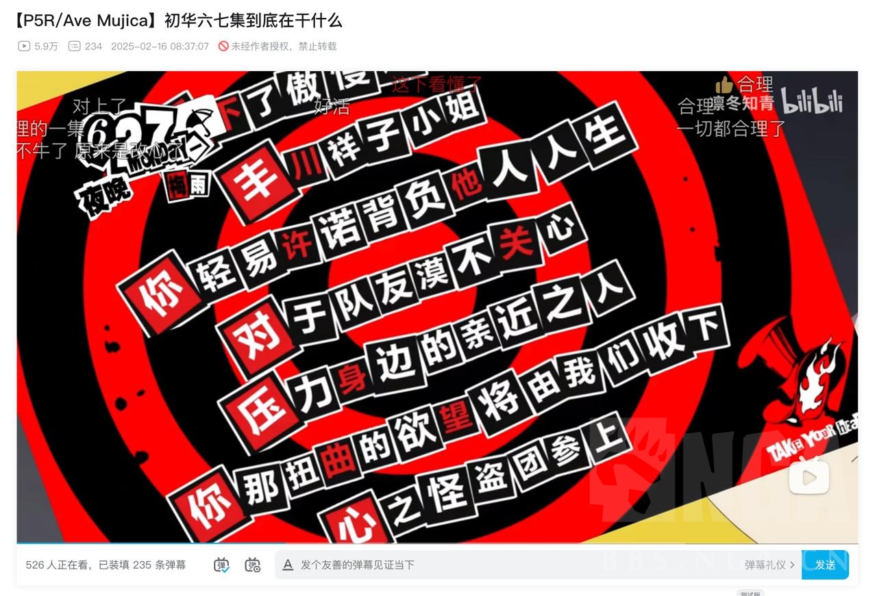 [假药] 初华心之怪盗说 178