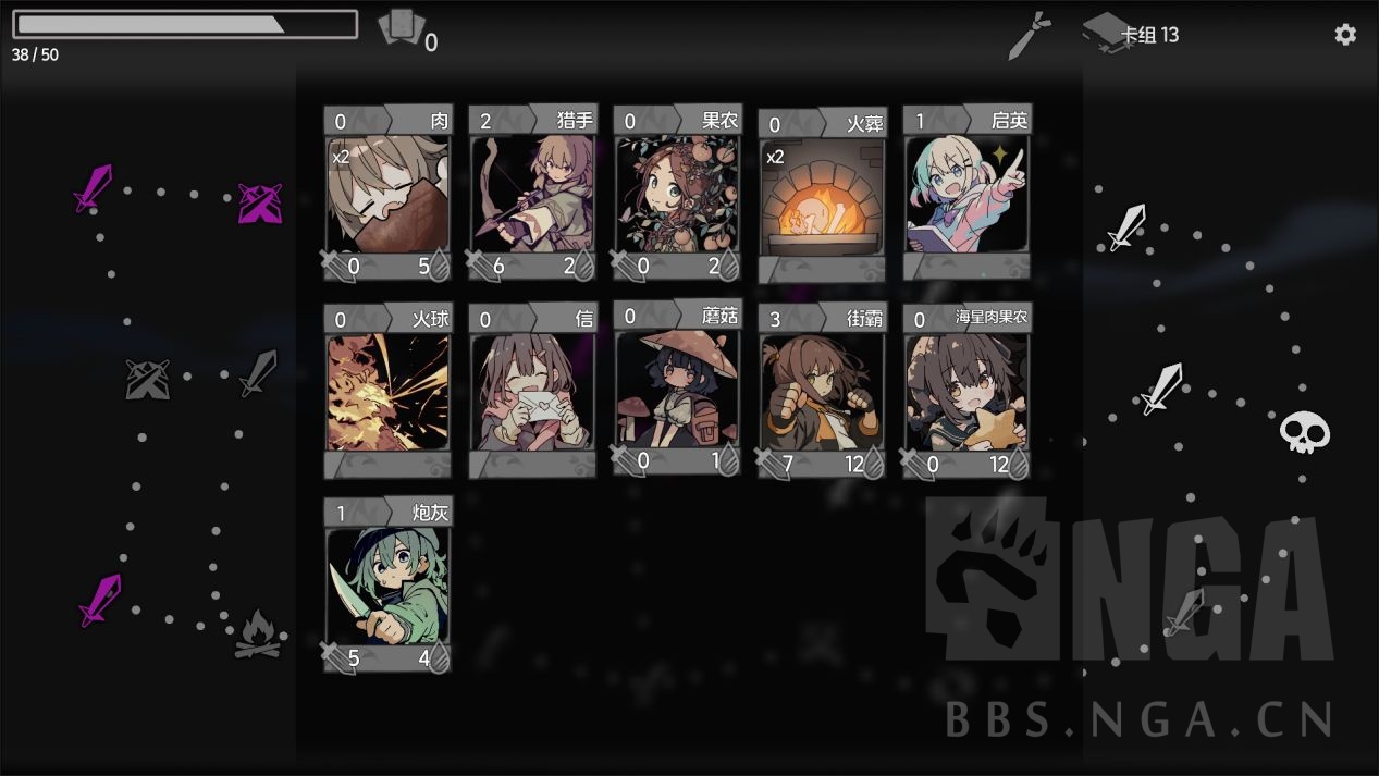 二次元风肉鸽卡组构建游戏《Trizon》公布最新Demo！ 178