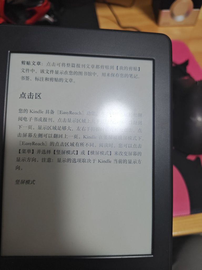 收一个kindle阅读器，有吗 NGA玩家社区