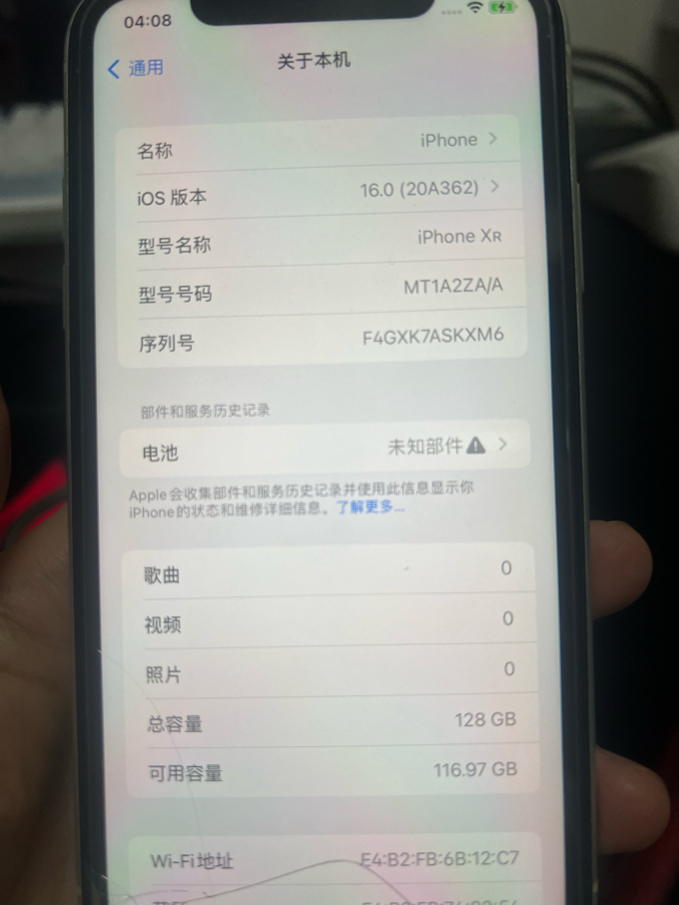 垃圾成色xr NGA玩家社区