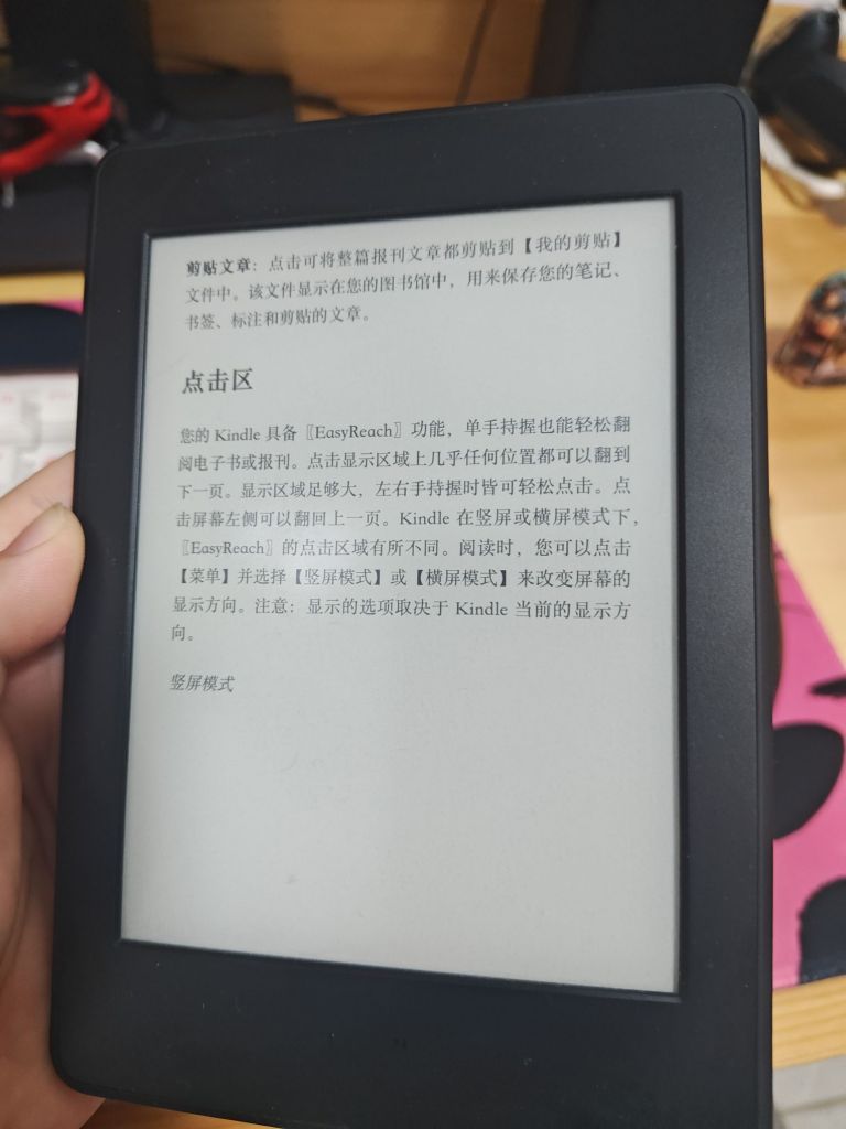 收一个kindle阅读器，有吗 NGA玩家社区