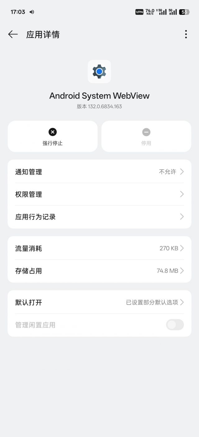 论坛内查看图片，变成跳转链接， NGA玩家社区