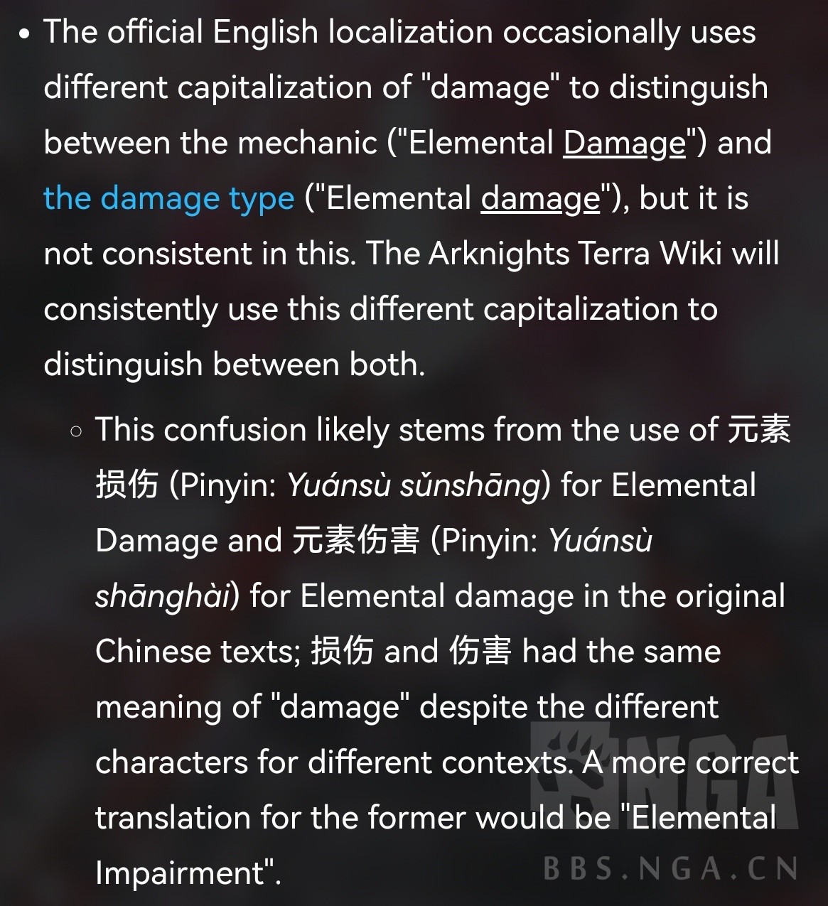 [国际服] EN服务器的元素损伤和元素伤害的翻译分别是什么样的 NGA玩家社区
