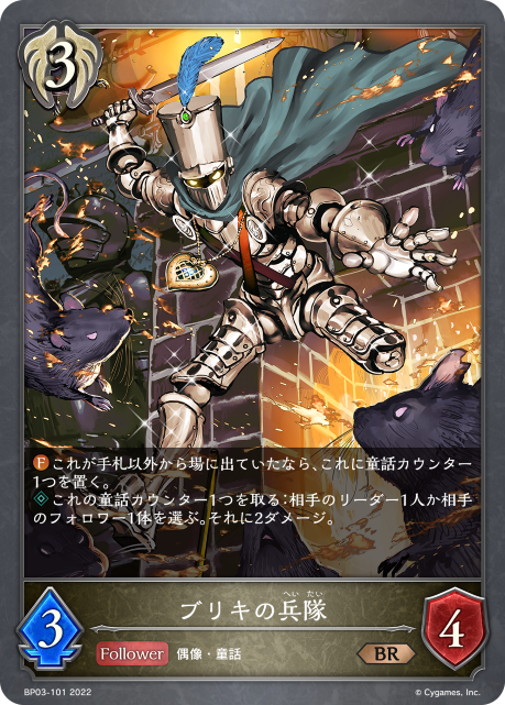 [SVE实体卡] “双职业混合”模式追加殿堂卡(限1)公告 NGA玩家社区