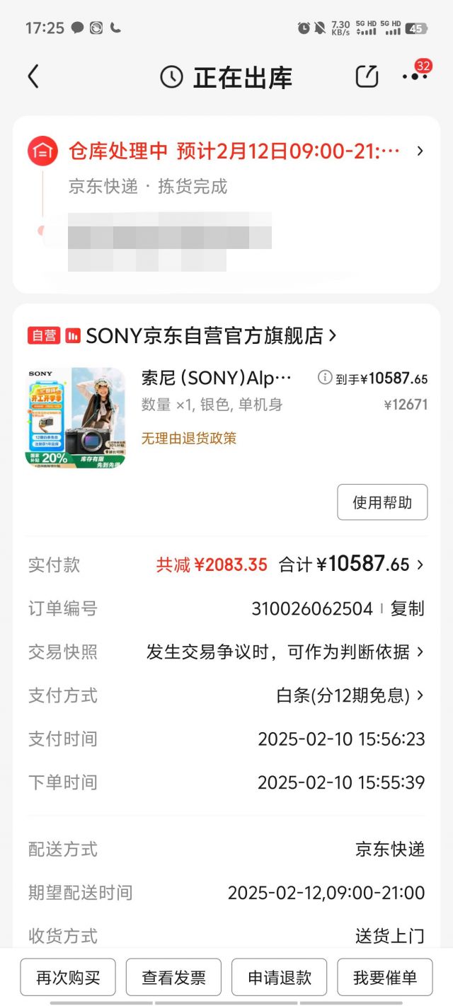 A7C2+28200出多少合适 NGA玩家社区