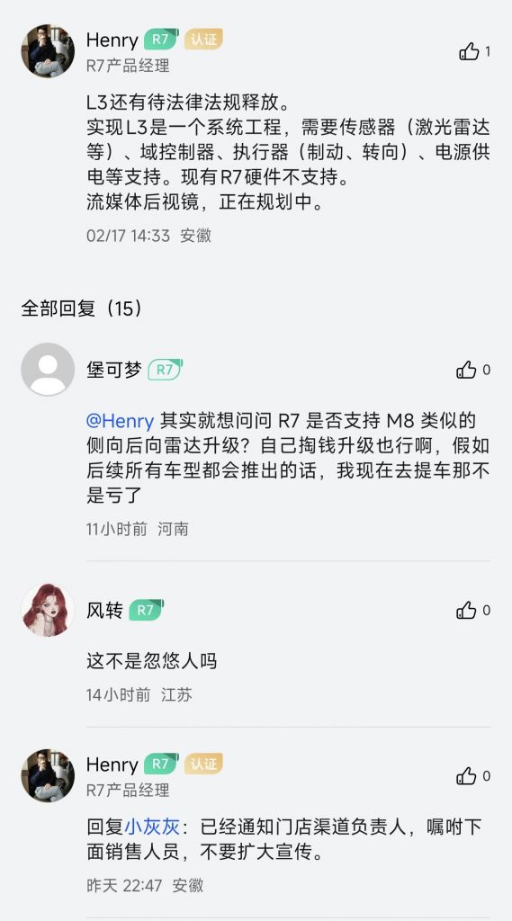 工信部备案上新了，发一下问界m9智界r7的改款。看来9改要先上了，8继续等,s9增程也备案了 NGA玩家社区
