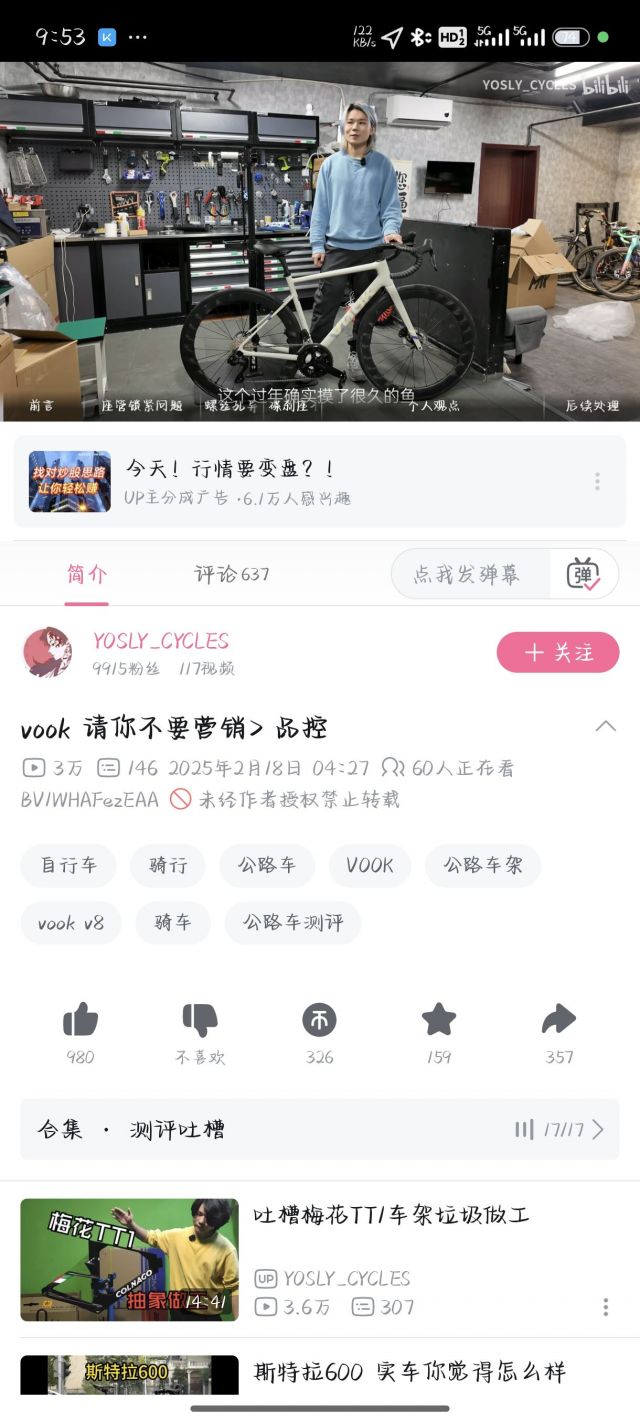 vook v8泥潭有车主来现身说法吗 NGA玩家社区