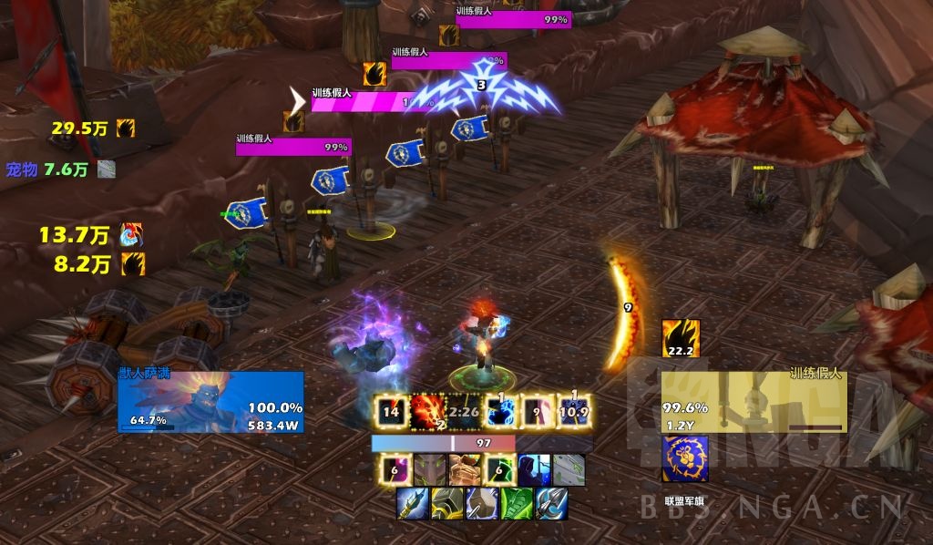 [WA] 分享几个自己做的专精WA[元素][复仇][骑士][防战][兽王][DK][酒仙] 178