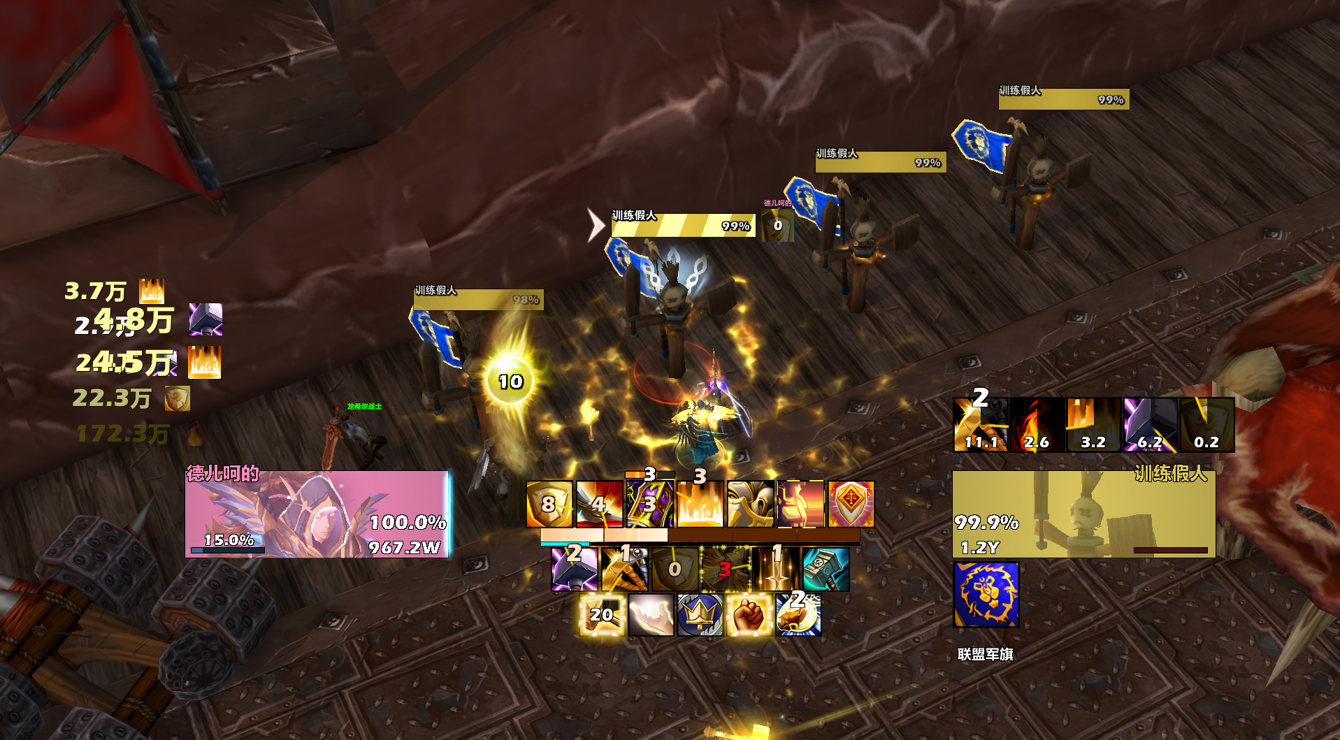 [WA] 分享几个自己做的专精WA[元素][复仇][骑士][防战][兽王][DK][酒仙] 178