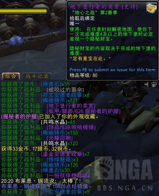 [11_1] PTR S2鎏金先驱改动，地下堡部分测试，更新S2藏宝图机制改动 NGA玩家社区