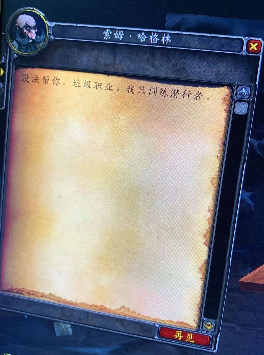 看到11.1 DH崛起了想着去看一下天赋加点，结果发现DH区版头几乎全是9版本的帖子，DH这么凄惨的吗？ NGA玩家社区