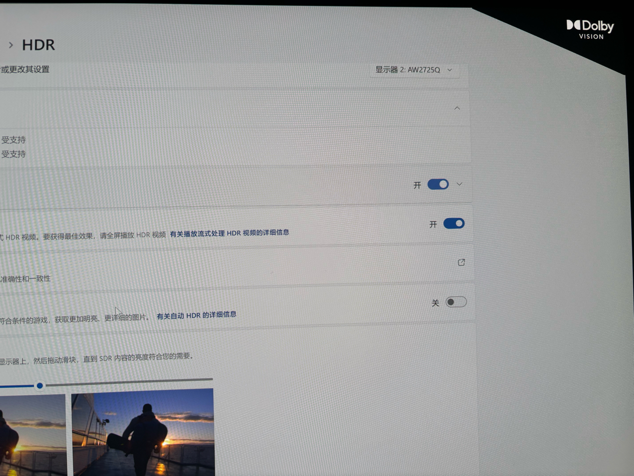 我怎么在Windows上把杜比点亮了？ NGA玩家社区