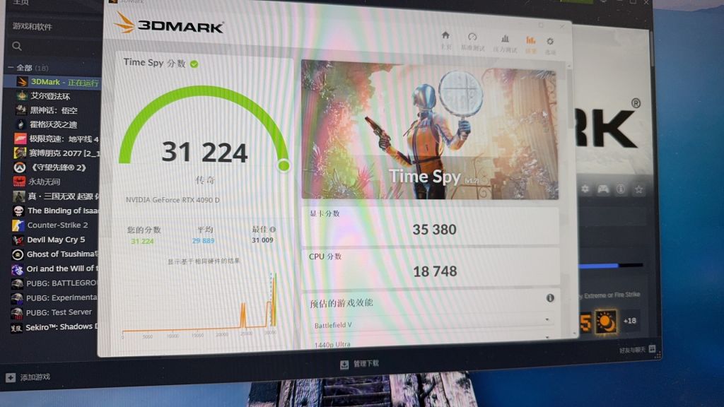 拿到5080的哥们说下，这张卡的体验是4090dd吗？还是4090d NGA玩家社区