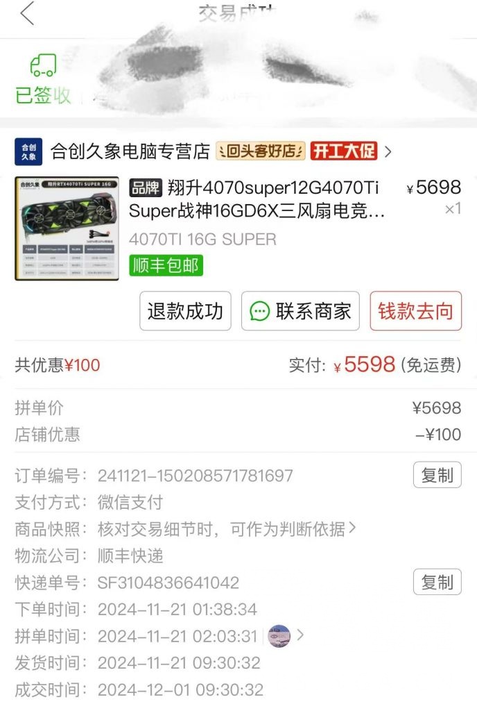 拿到5080的哥们说下，这张卡的体验是4090dd吗？还是4090d NGA玩家社区