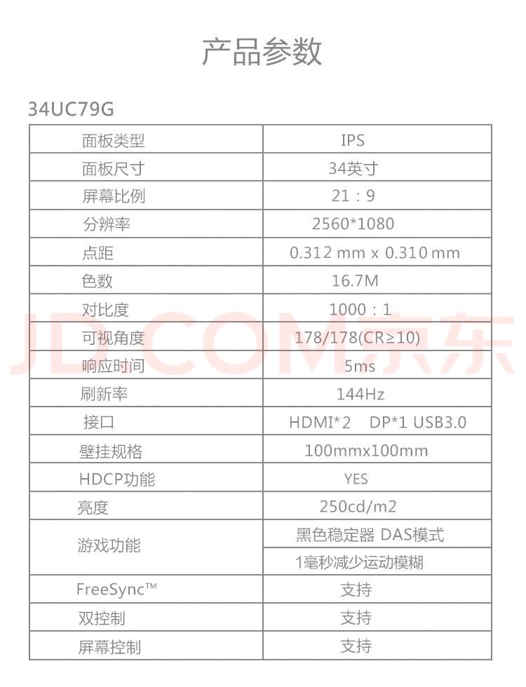 Oled对比ips能提升多少 NGA玩家社区