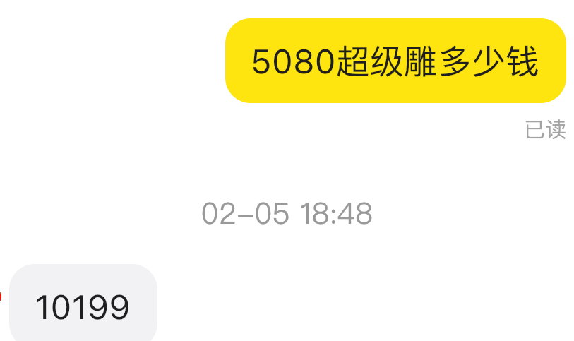 [不懂就问]5080超级雕现在可以入手了吗 NGA玩家社区