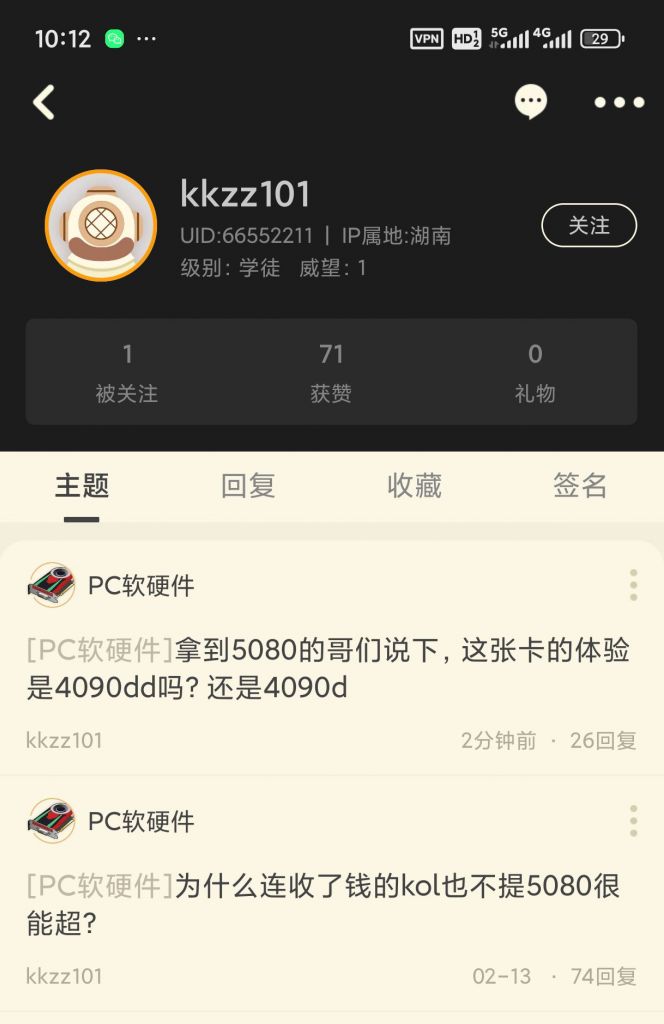 拿到5080的哥们说下，这张卡的体验是4090dd吗？还是4090d NGA玩家社区