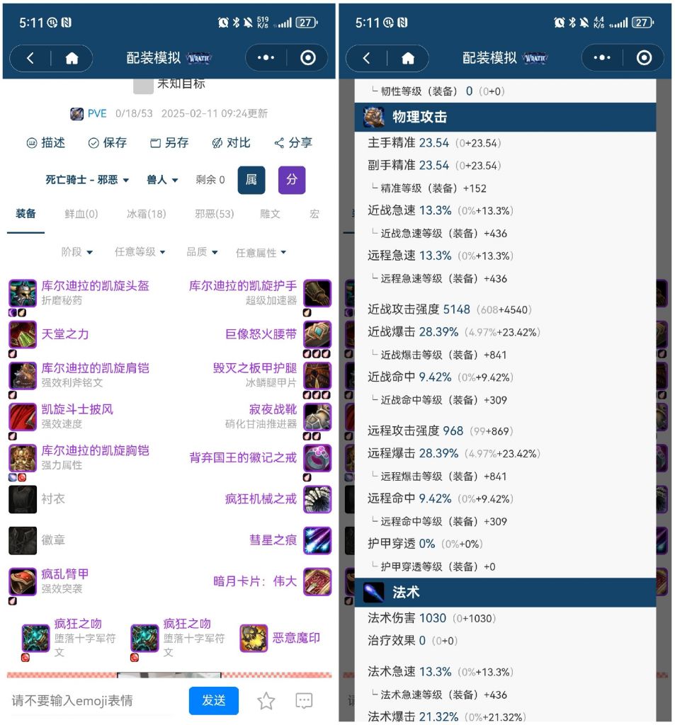 换了4t9，精准命中都超了 NGA玩家社区