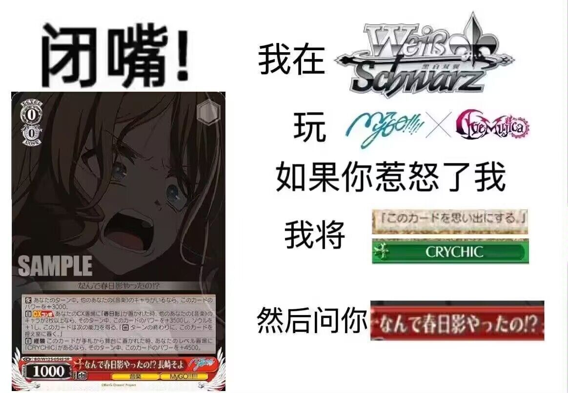 [破事氵]沟槽的wsd还在炒crychic！ NGA玩家社区