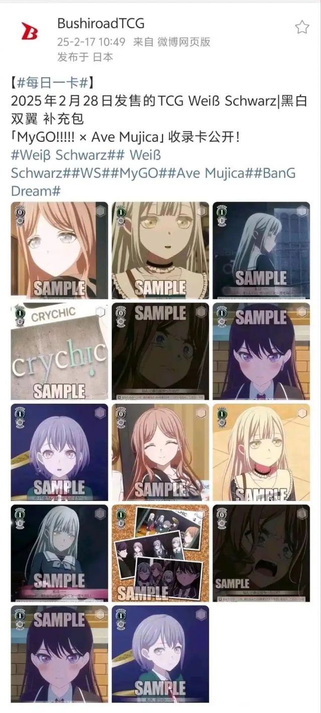 [破事氵]沟槽的wsd还在炒crychic！ NGA玩家社区