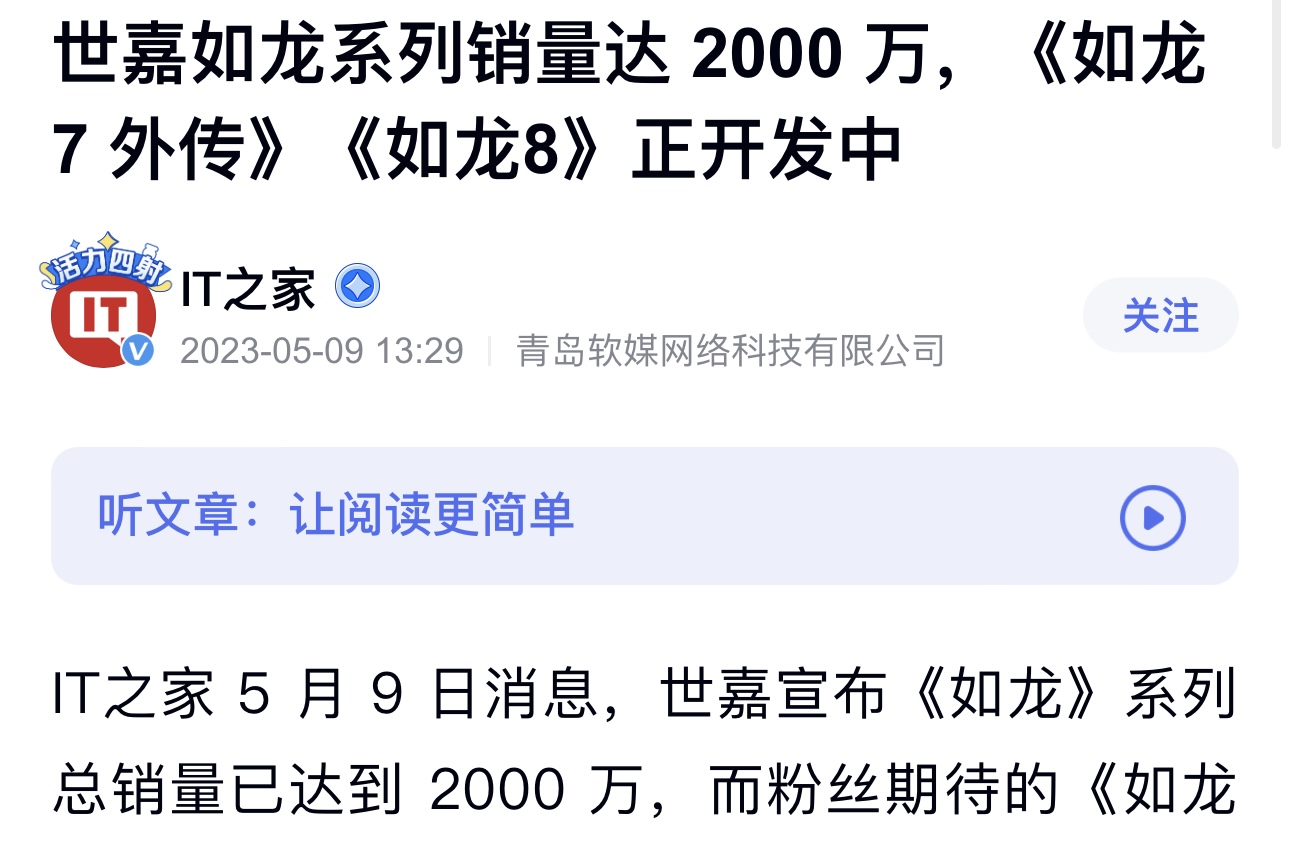 [业界新闻] 如龙8外传：夏威夷海盗 媒体评分解禁：IGN 8分 GS 7分 mtc平均分：79 NGA玩家社区