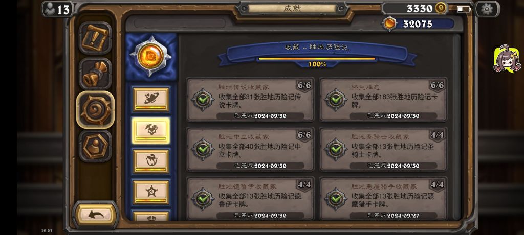 只买488和128通行证，这次带货好像没什么用 NGA玩家社区