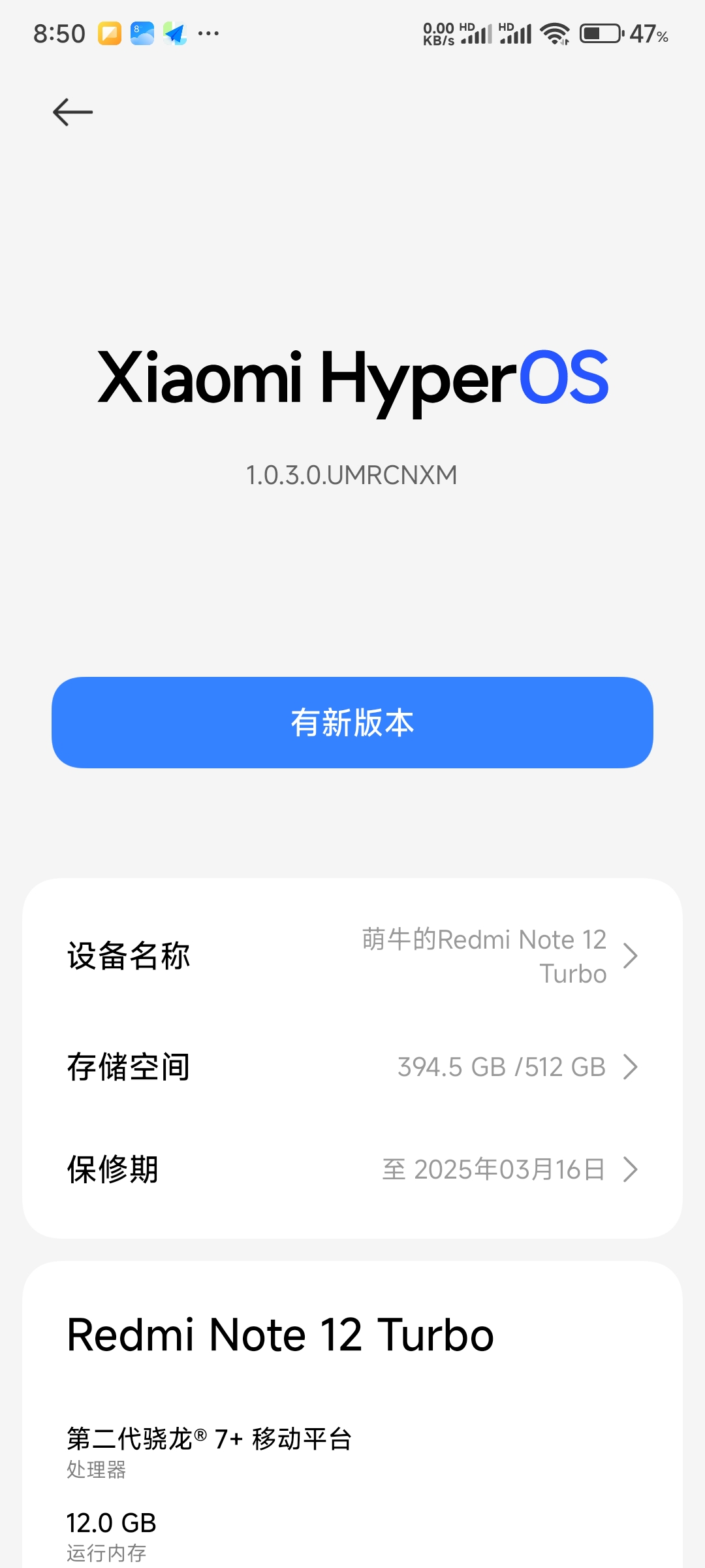 收集一下澎湃系统的bug 178