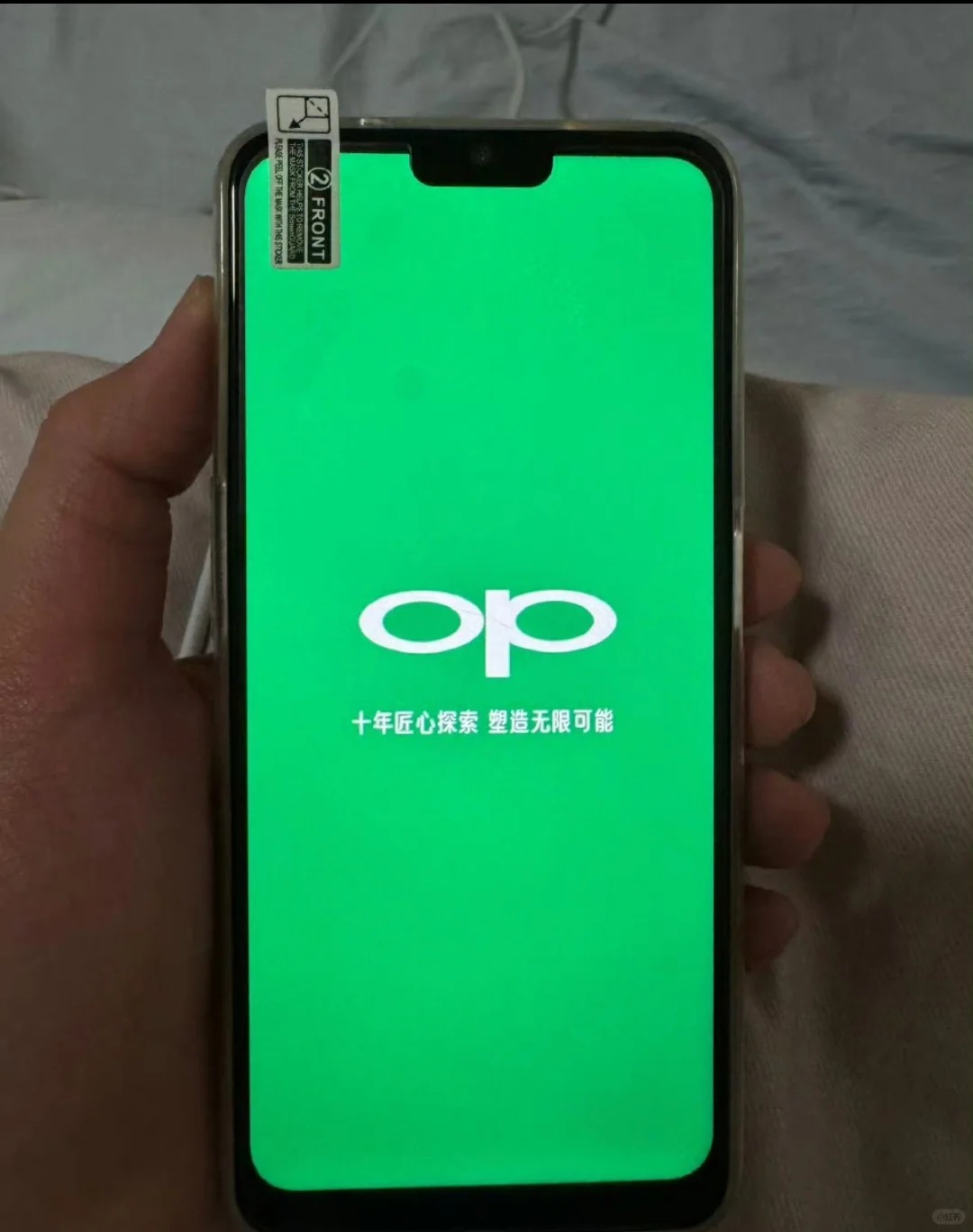 买手机遇到op了 178