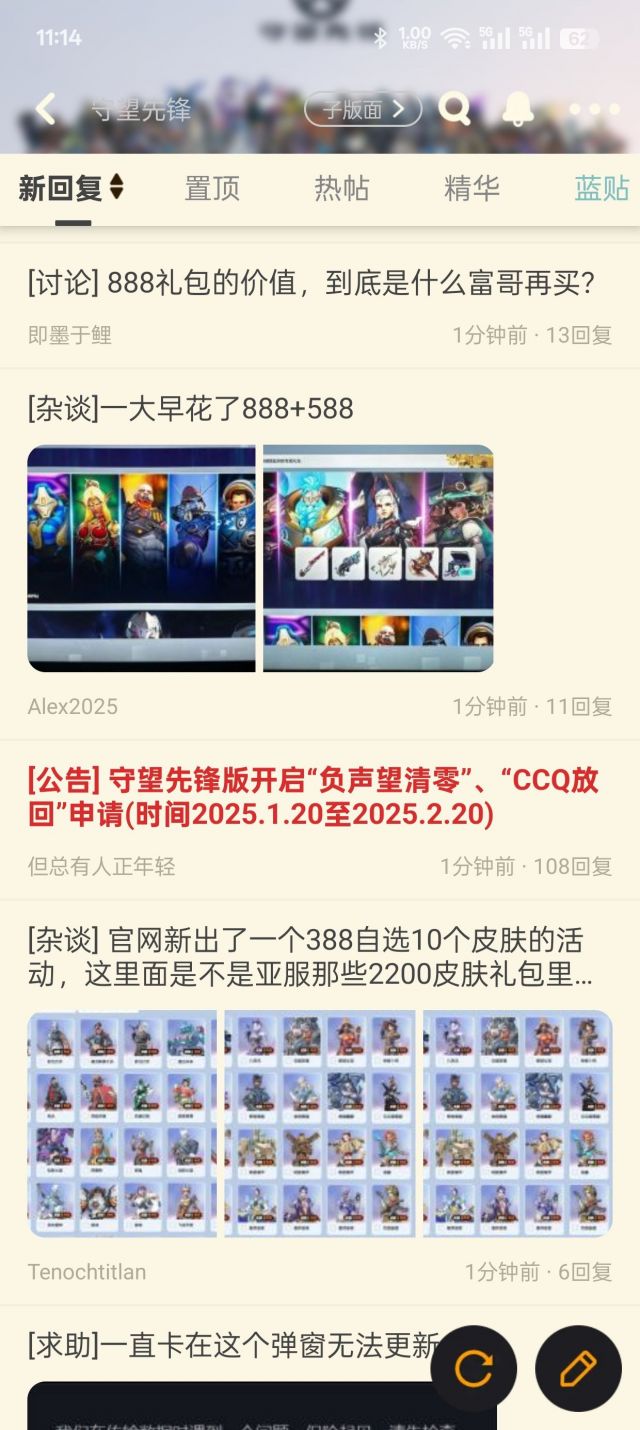 [讨论] 888礼包的价值，到底是什么富哥再买？ NGA玩家社区
