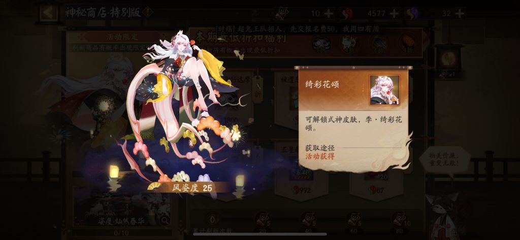 花了8400勾玉 NGA玩家社区