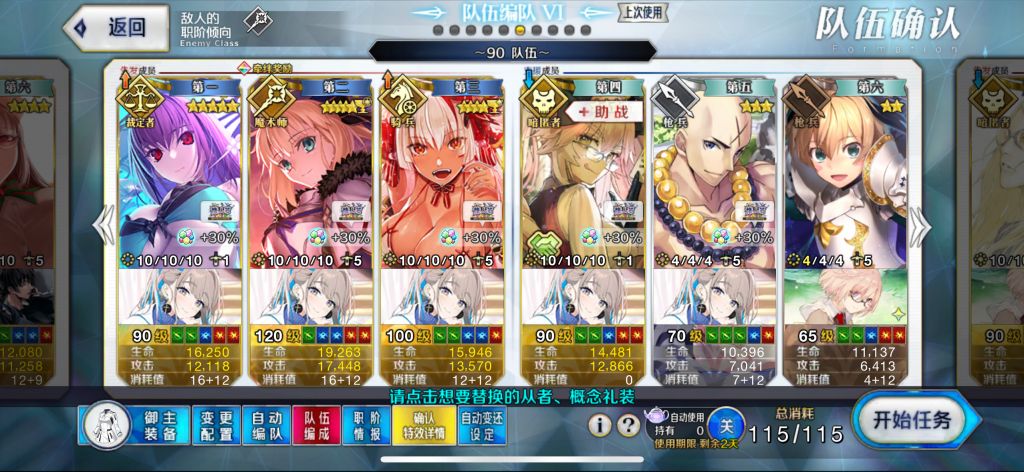 [组队研究]优化水小黑，水JK90++上班 NGA玩家社区