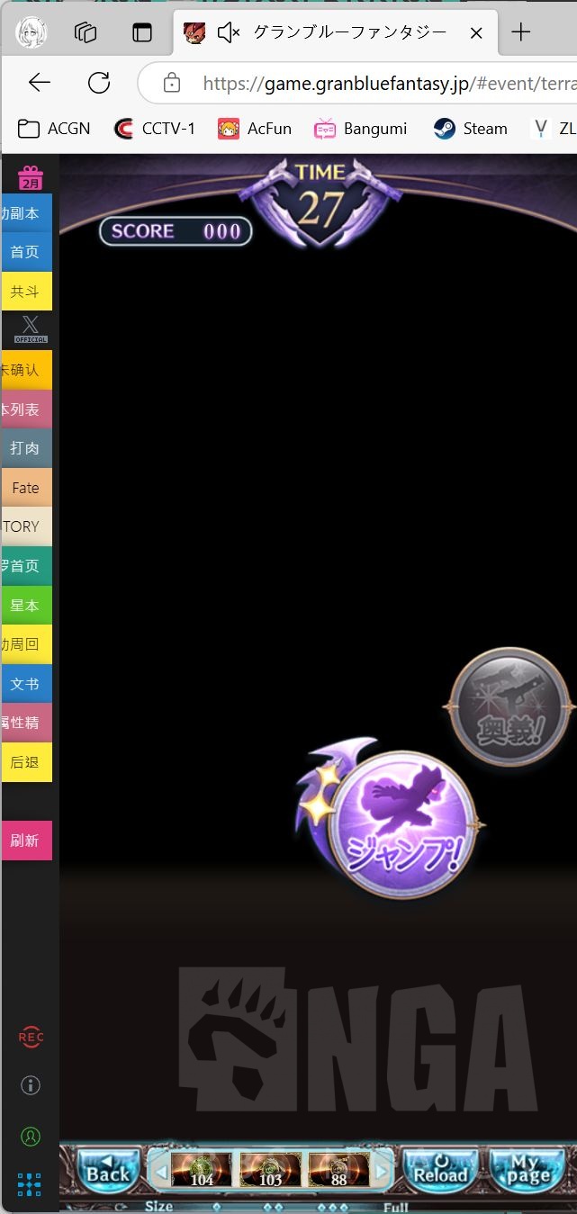 [闲聊杂谈][彼阳双生短小助长]这里是水楼v2.0 NGA玩家社区