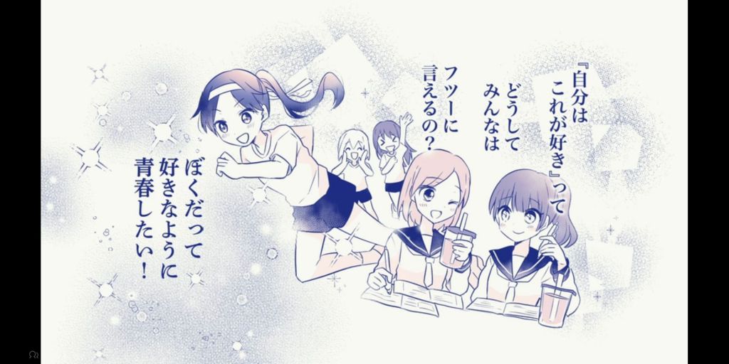 [杂谈]梦想是无限大的！——梦限大Mewtype世界观整理 NGA玩家社区