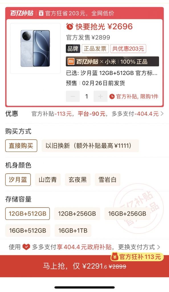 K80，12+512，2291元，这个价格怎样，K70至尊这个配置也降到2050了，该怎么选 178