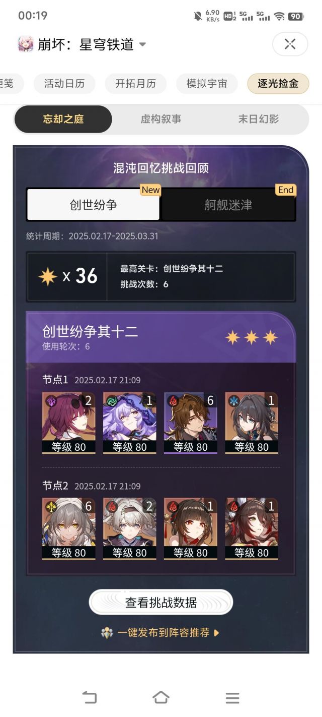 缇宝能进dot队吗 NGA玩家社区