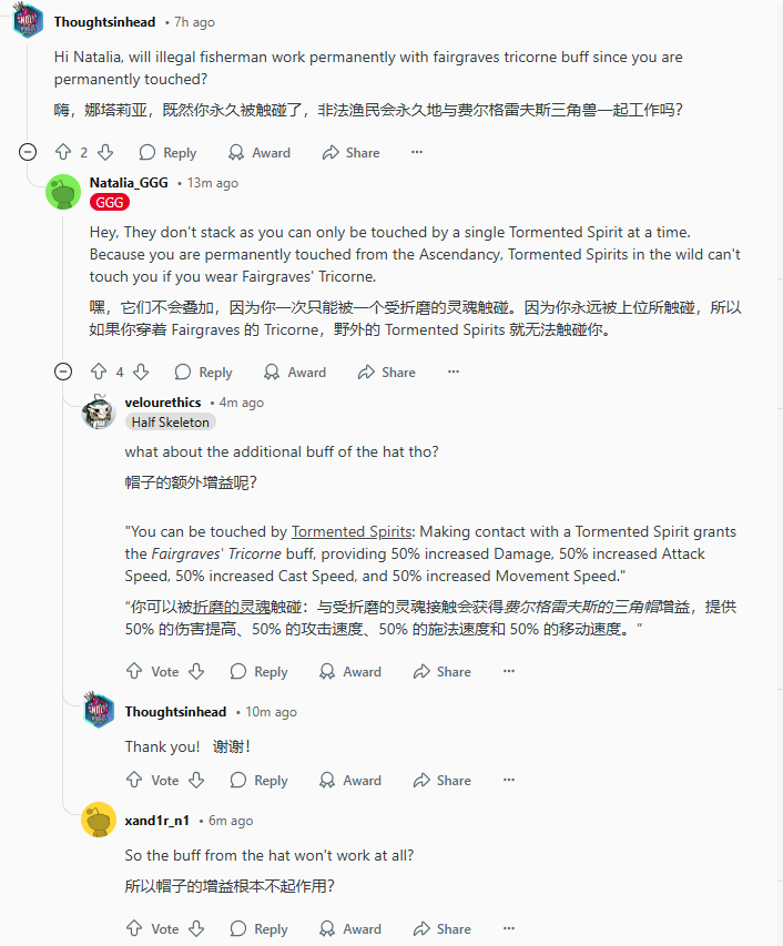 [新闻资讯] GGG确认渔夫升华的罪魂不会与费尔帽子叠加。 NGA玩家社区