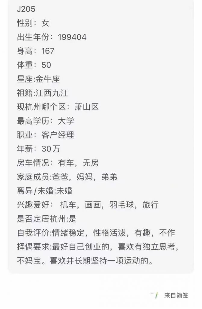 这资料和面相算不算buff叠满的。至少88w NGA玩家社区