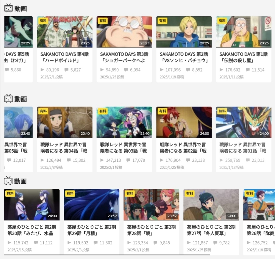 [随便看看] 进度过半,niconico公布本季度的前十动画 NGA玩家社区