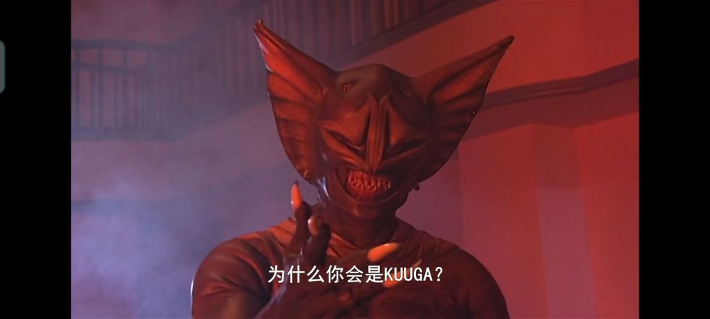 一年前的今天“为什么你这家伙会是kuuga” 178