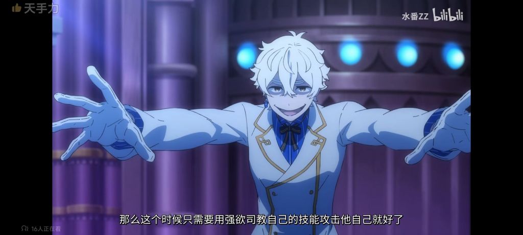 [re0]求科普486推理强欲权能的千字解析 178