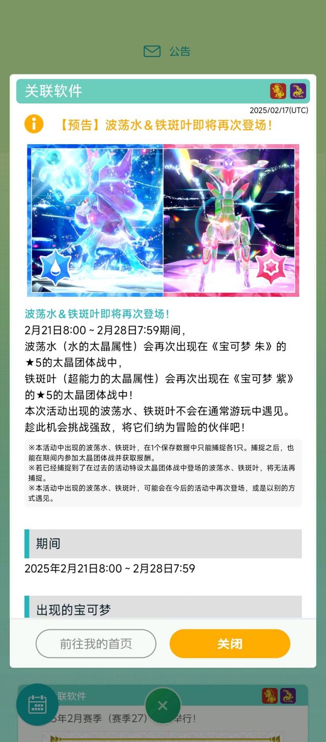 [胡乱氵]到时候出了g10后朱紫该怎么处理这两 NGA玩家社区