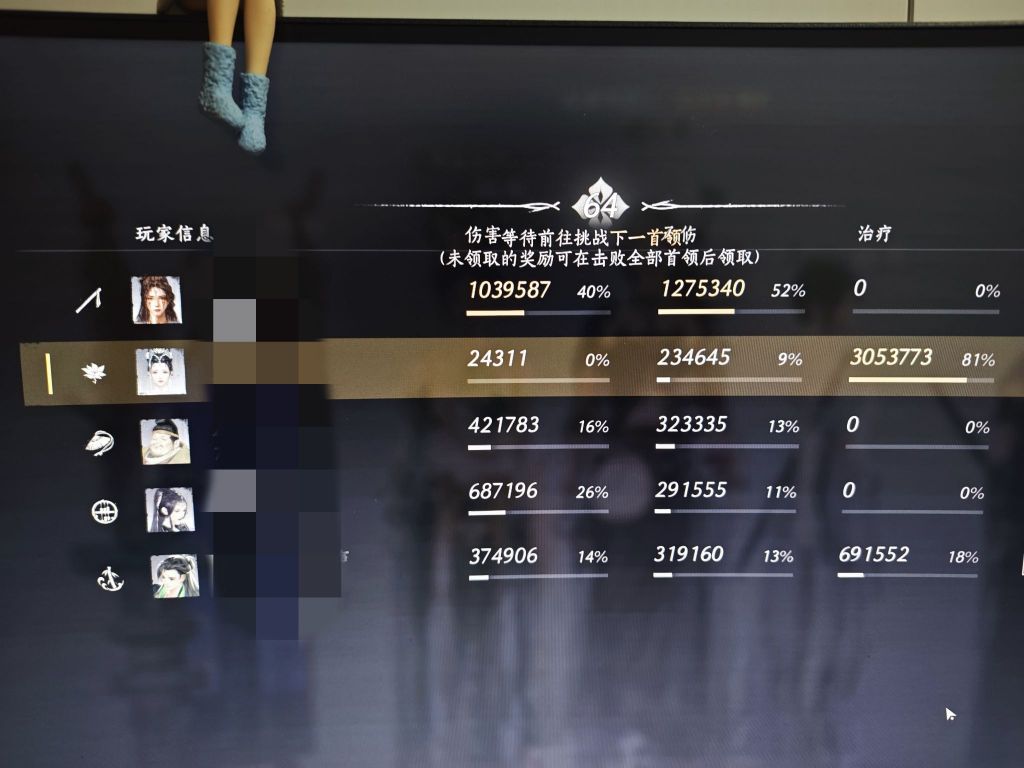 这mvp机制改成这b样了? NGA玩家社区