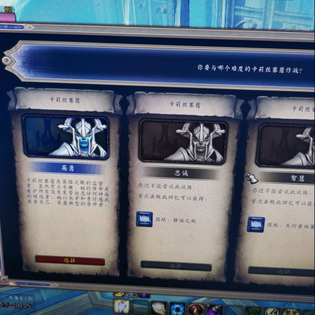 [求助] 子成就《追求忠诚》无法解锁其他JJc的boss等问题 NGA玩家社区